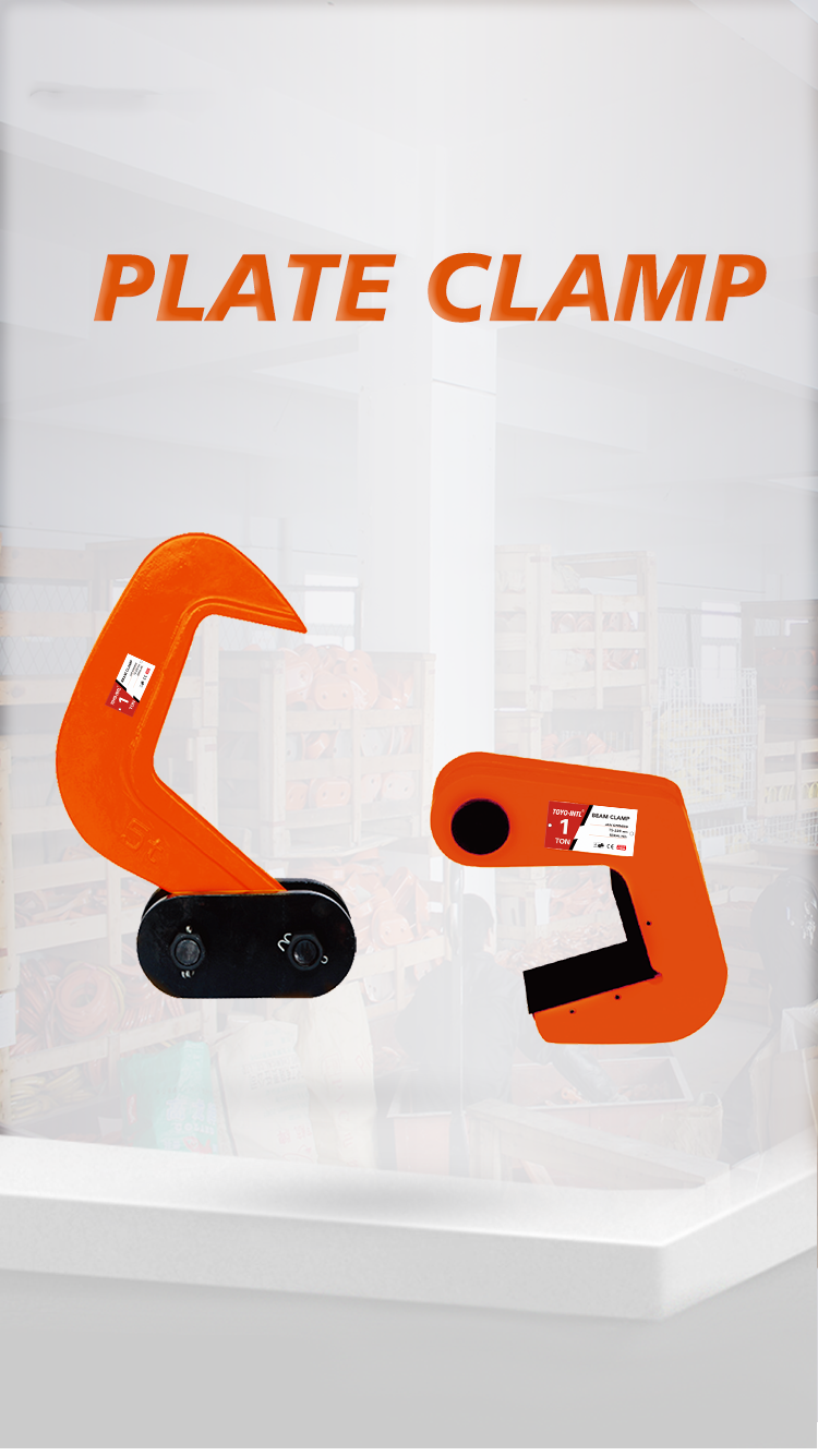 TOYO-INTL PDQ Lifting Clamp - TOYO-INTL